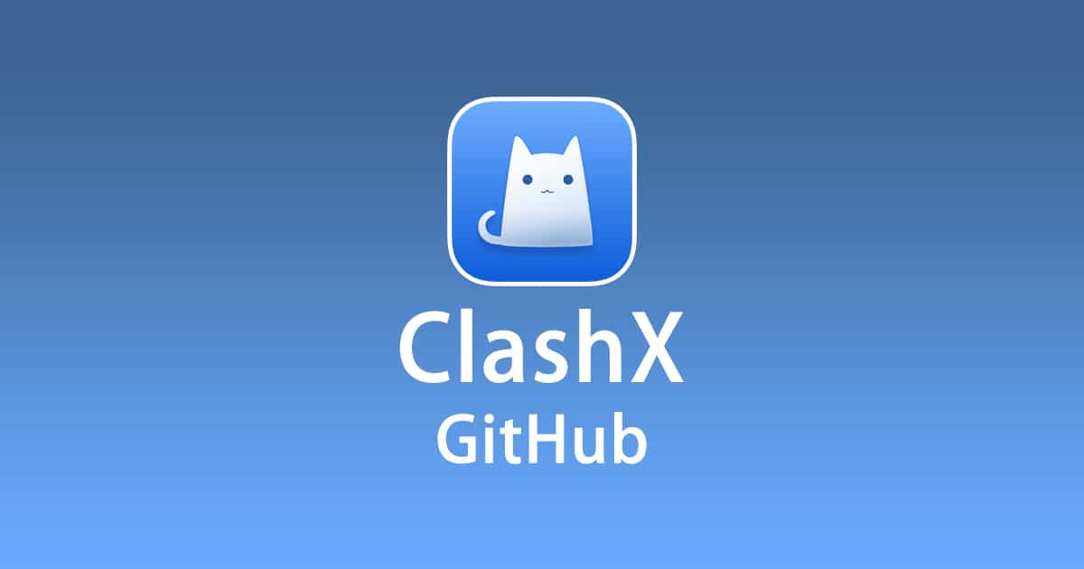 ClashX GitHub - ClashX